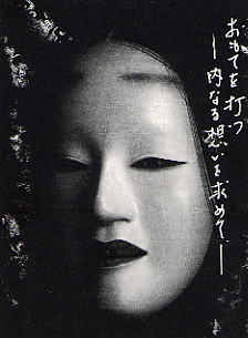 展示会場のご案内